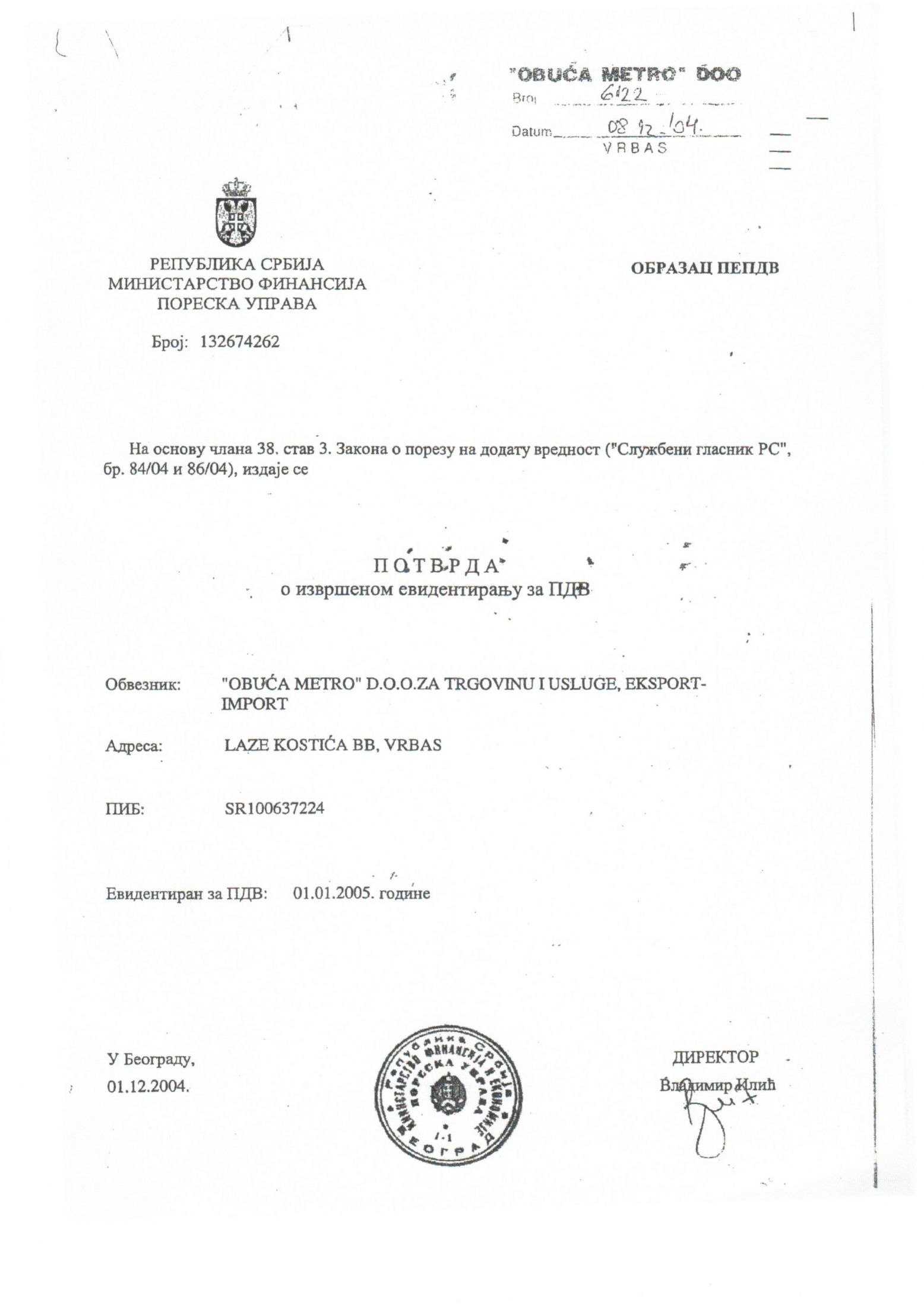 Potvrda o izvršenom evidentiranju za PDV | Obuća Metro